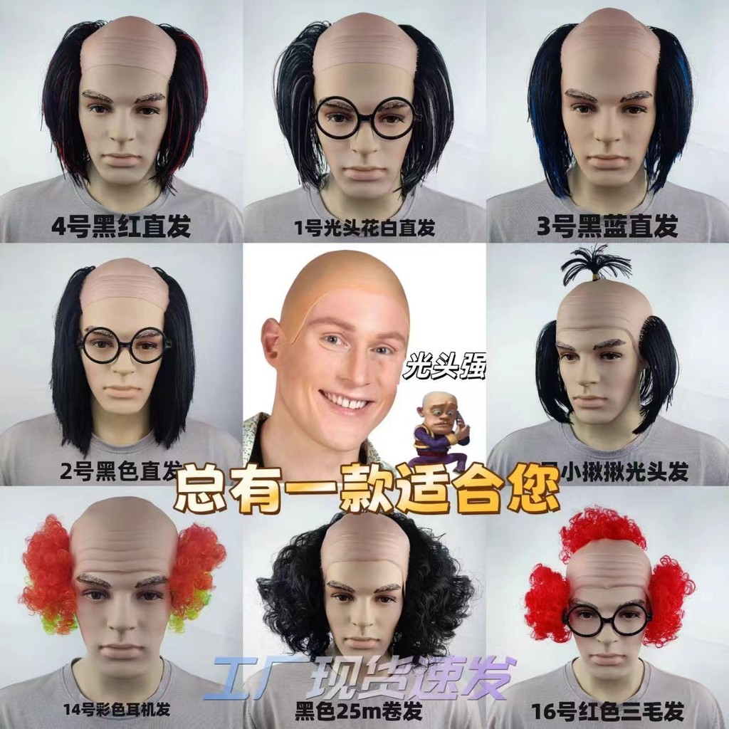Bald head transformation wig hot meme switch momen Bald head Change ...