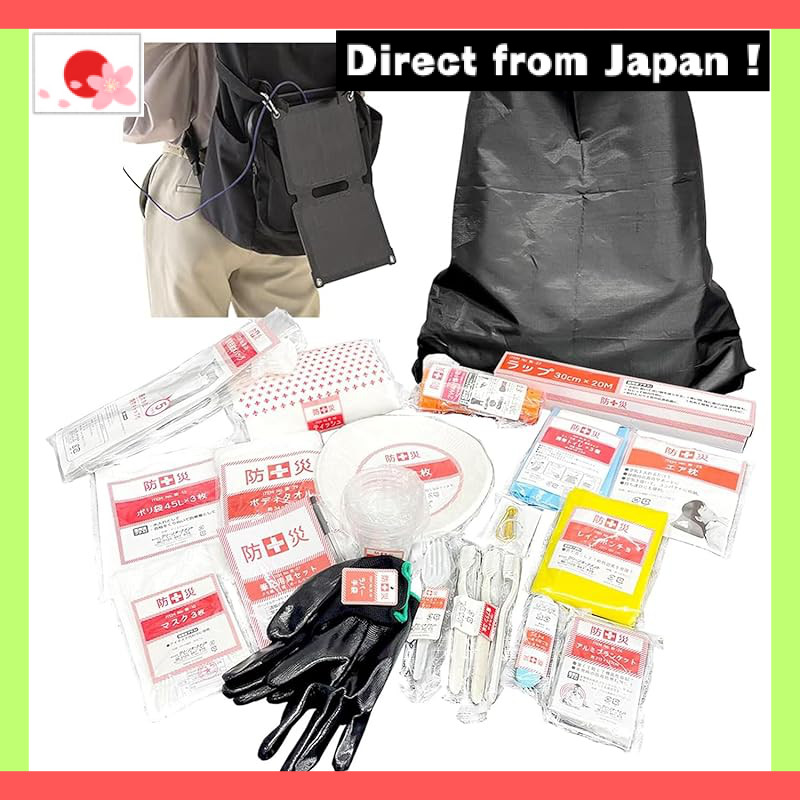 【Japan Original】 YAMAZEN Emergency Preparedness Backpack - 30-Piece Set ...