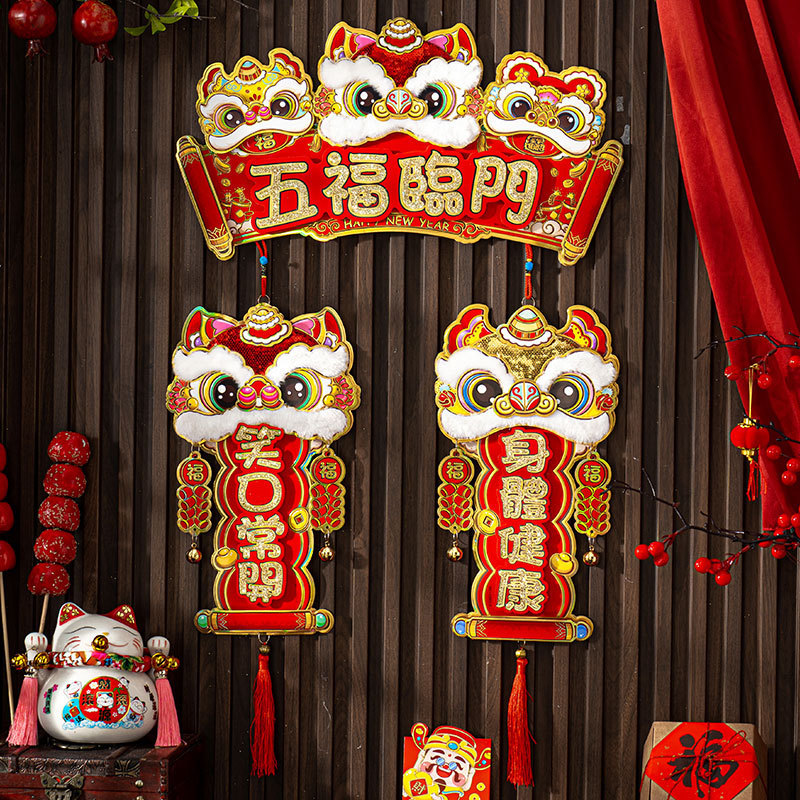 C cny New Year Decoration 2026 New Year of the Horse Small Couplets ...