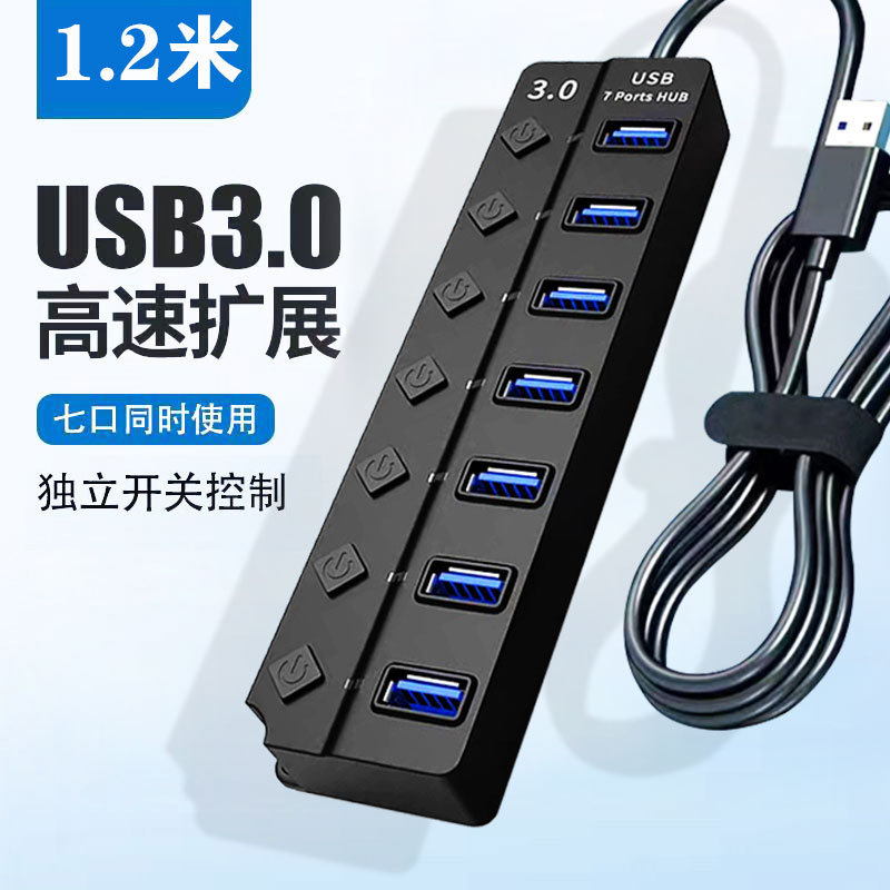 7-Port usb3.0 hub One-to-Seven Splitter hub Four-Port Laptop Computer ...
