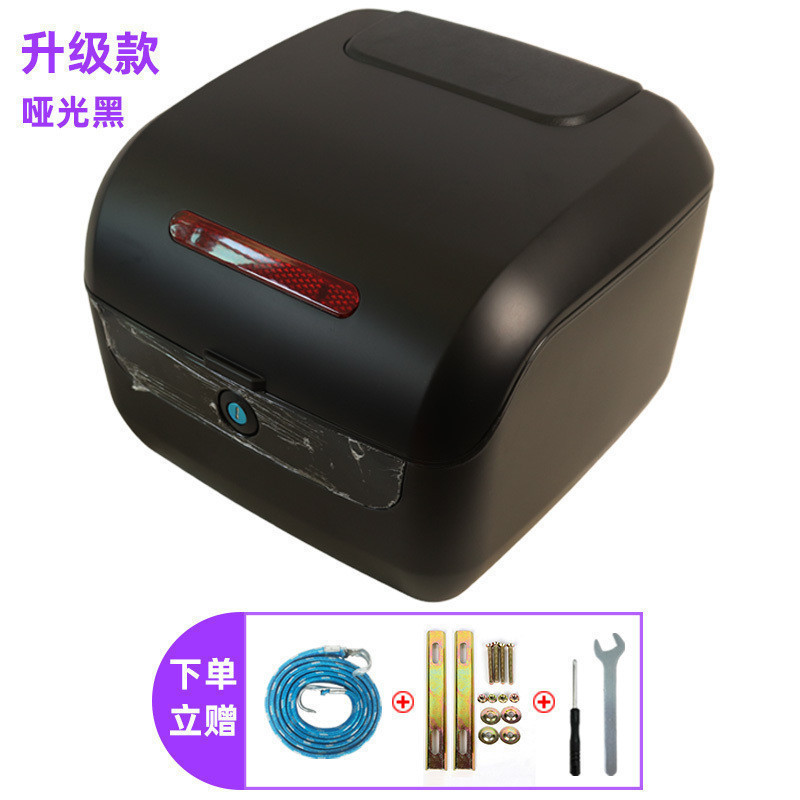 Official Store § Electric Vehicle Trunk Battery Trunk Scooter Tool ...