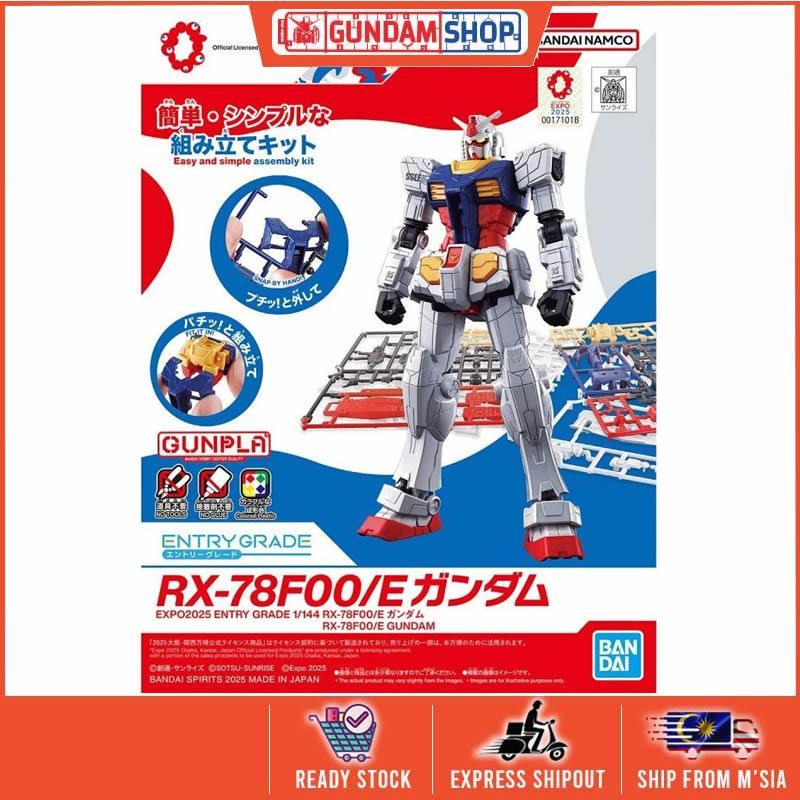 Bandai Entry Grade 1/144 RX-78F00/E Gundam Plastic Model Kit | Shopee ...