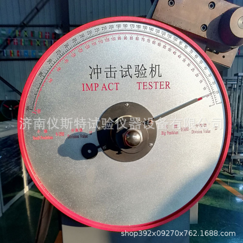 Jane Branch Test Machine Sharby Fully Enclosed Digital Display Hammer ...