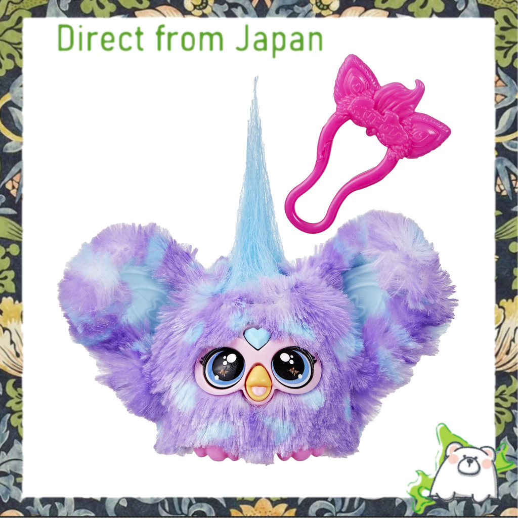 【Direct from Japan】Hasbro Furby Furblets Groovy Mini Friends, 45 ...