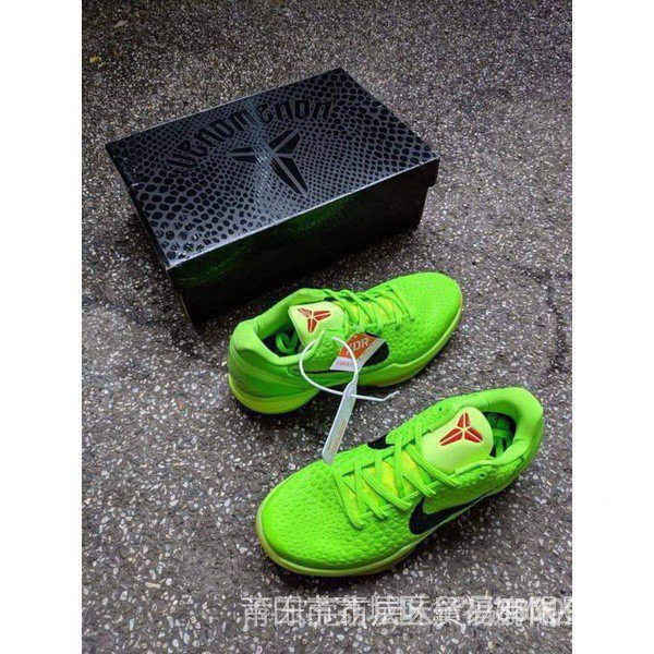 Nike_Kobe 6 Protro Grinch (highest quality) C1GD | Shopee Malaysia