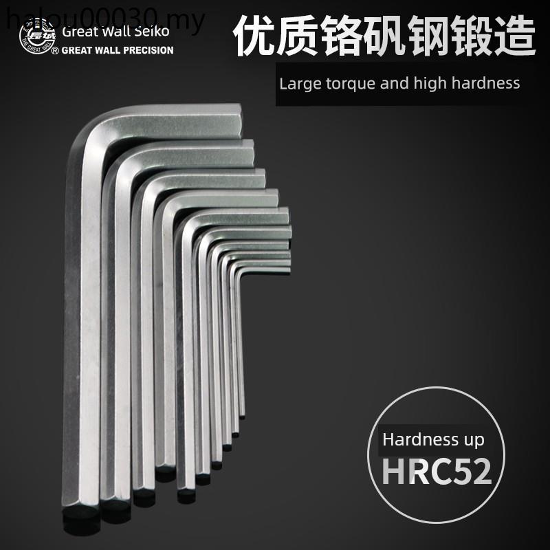 Great Wall Seiko Allen Wrench Set Hexagon Inner Square Flat Head ...