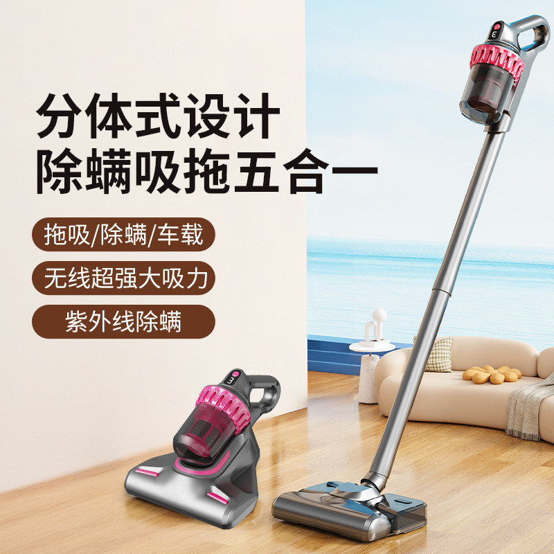 Five-in-One Vacuum Cleaner Wireless High Suction Small Type Mite ...
