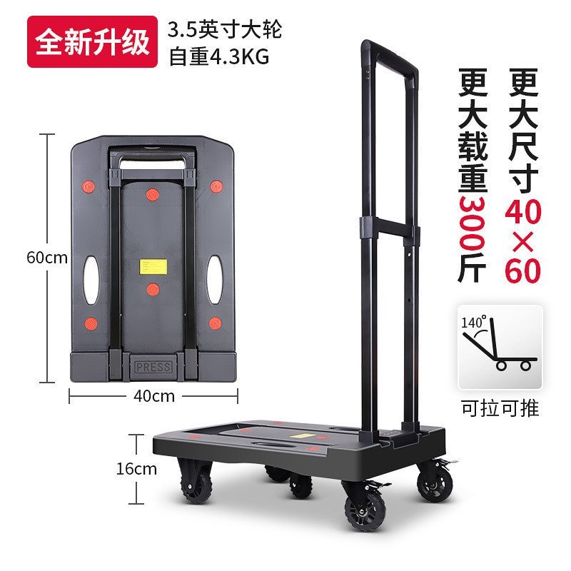 Pull Goods Portable Luggage Cart Trolley Retractable Moving Folding ...