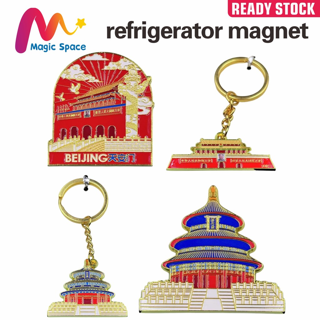 [In Stock] Beijing Landmark 3D Metal Fridge Magnet – Tiananmen & Temple ...