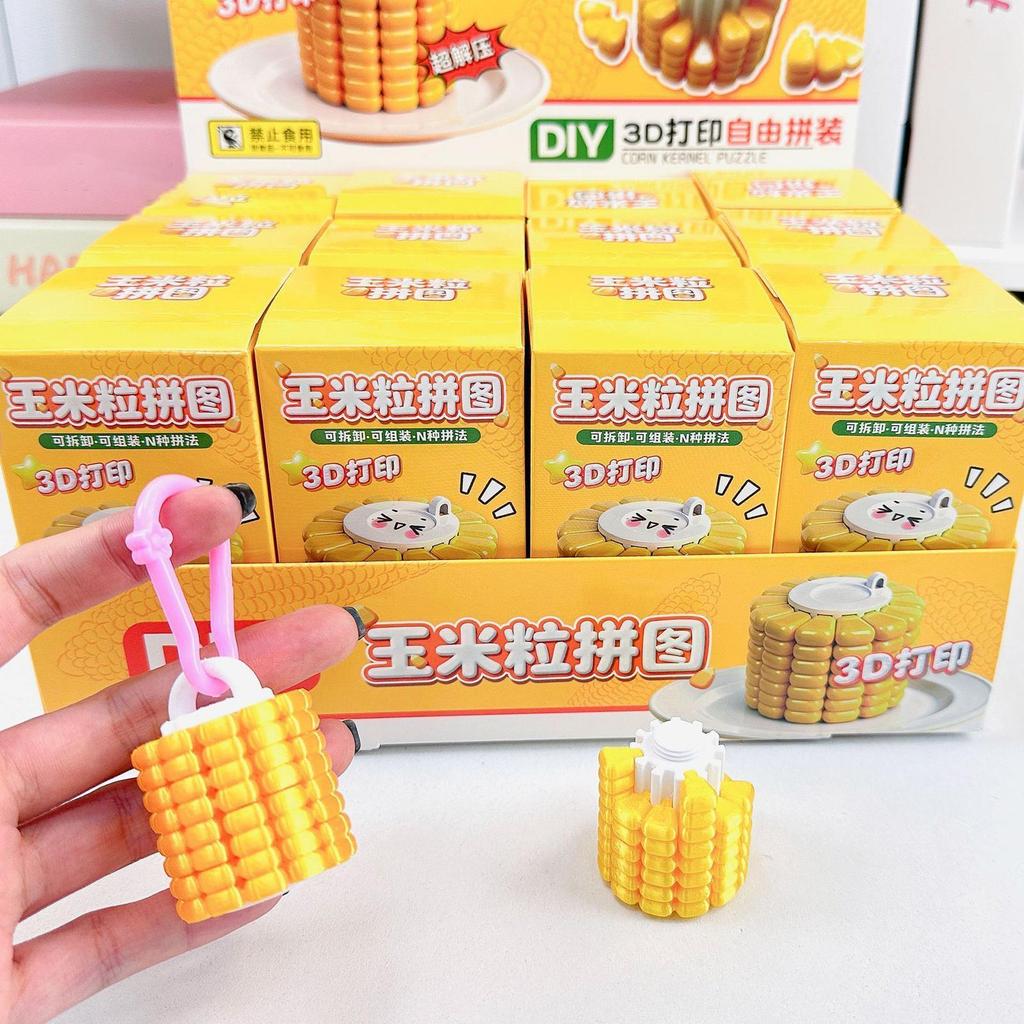 Corn Puzzle Building Blocks 3D Printed Three-Dimensional Children's ...