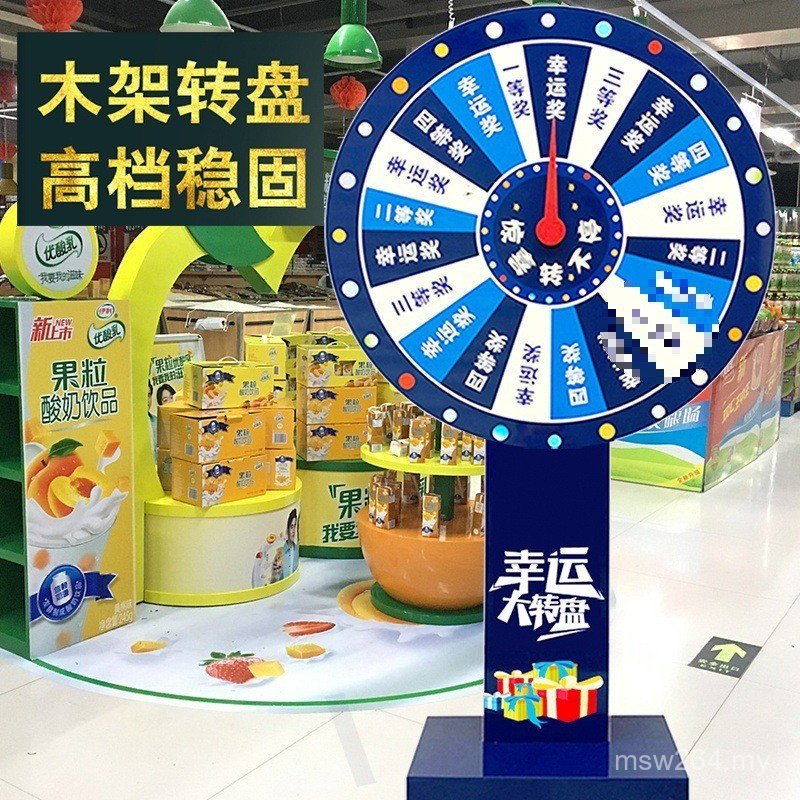 Activity Big Turntable Small Game Lottery Turntable Manual Lucky ...
