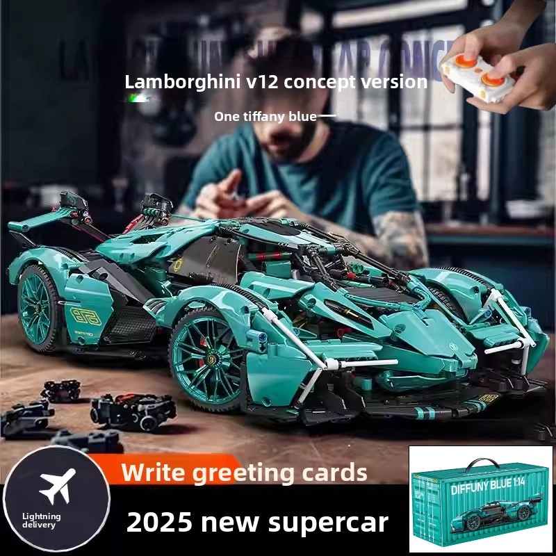 Christmas Gift Birthday Gift Lego Remote Control Lamborghini V ...