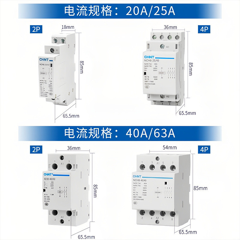 Zante NCH8 Household AC Contactor 220v Single Phase Small 40A Guide ...