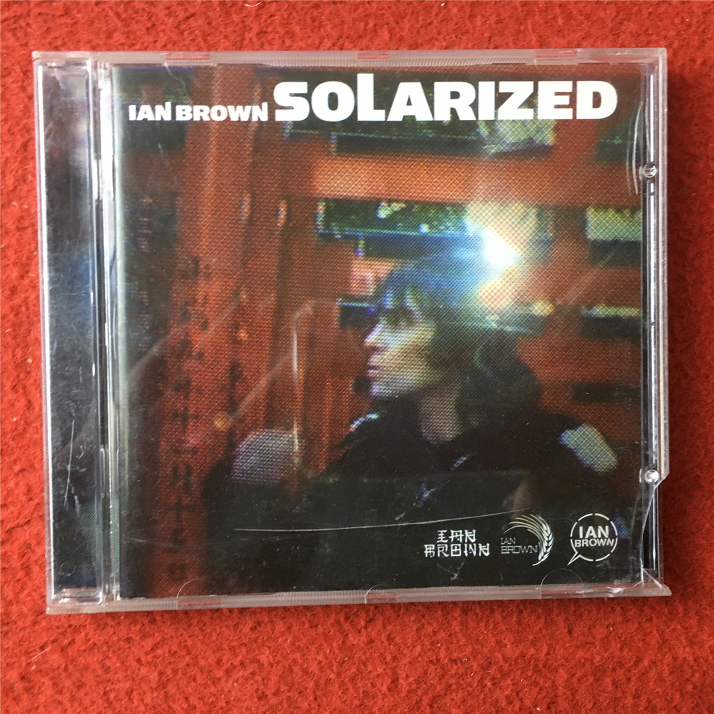 Ian Brown Solarized (Unsealing ) qian | Shopee Malaysia