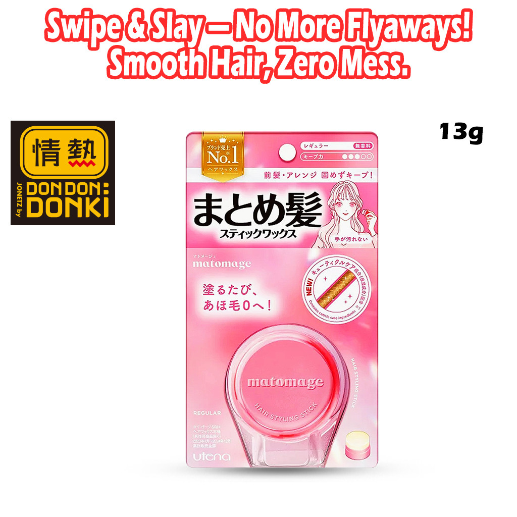 [DONKI] UTENA Matomage Hair Styling Stick Regular 13g | Shopee Malaysia