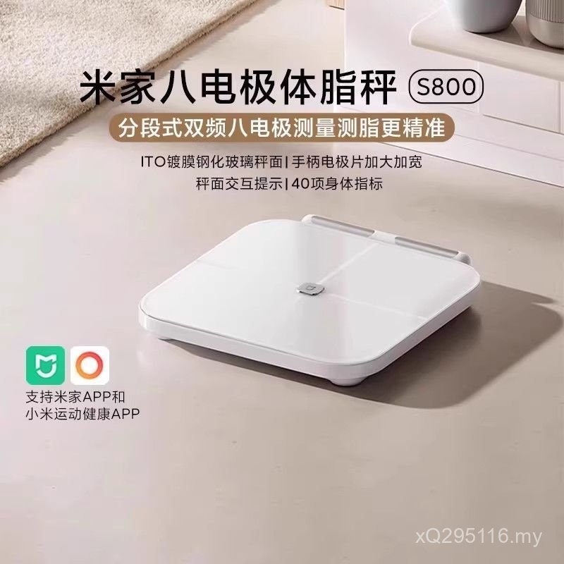 Xiaomi Body Fat Scale Mijia Healthy Weight Loss Eight Weight Scale Fat ...