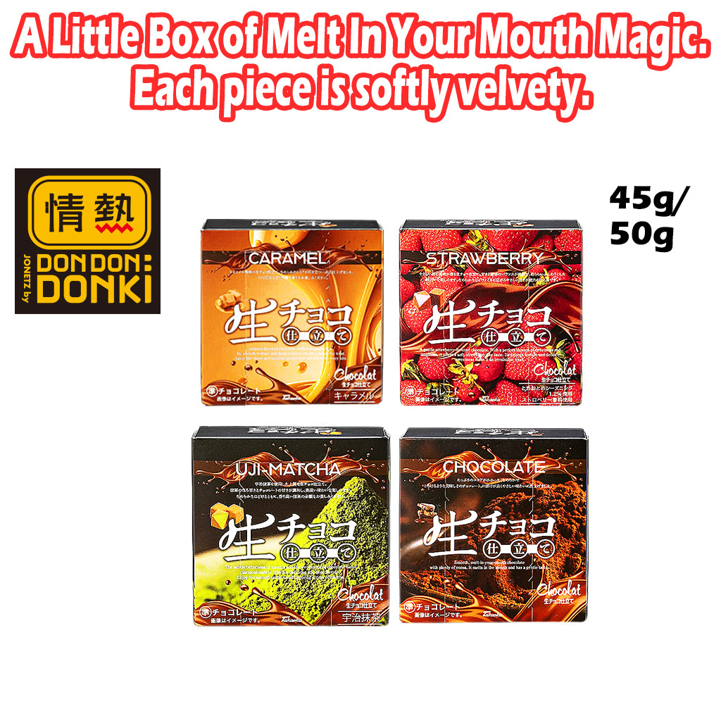 [DONKI] Takaoka Raw Chocolate Box 45g-50g (Caramel/Strawberry/Uji ...