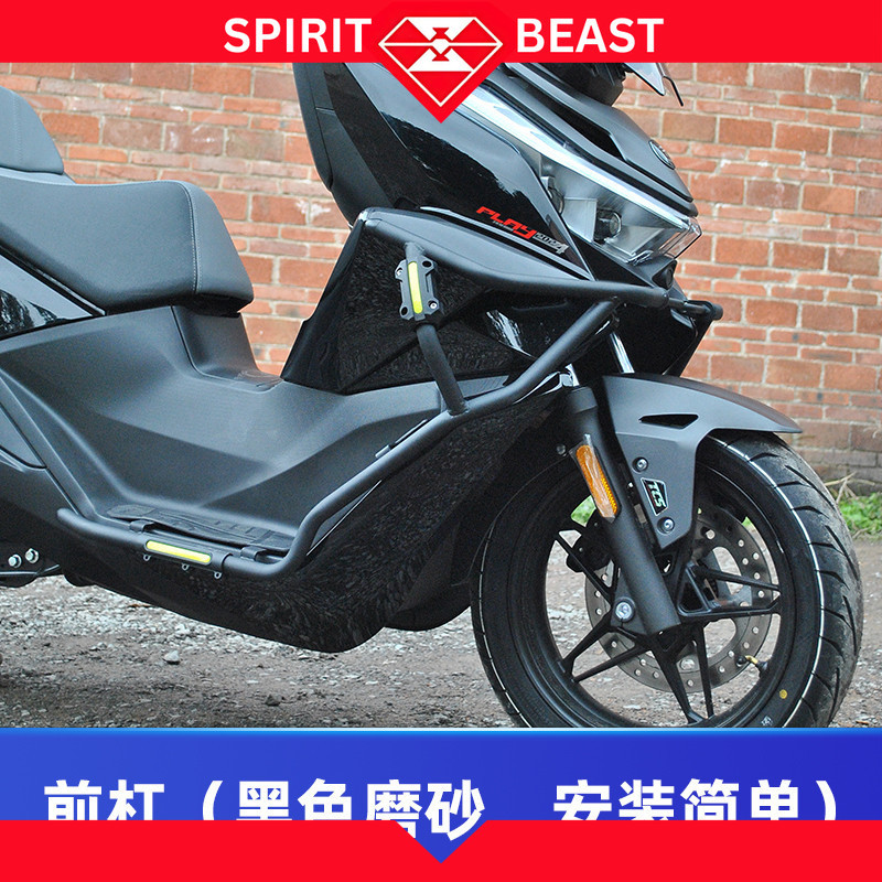VOGE SR3 Crash Bar SR250GT Top box Bracket Foot Crash Bar Exhaust Crash ...