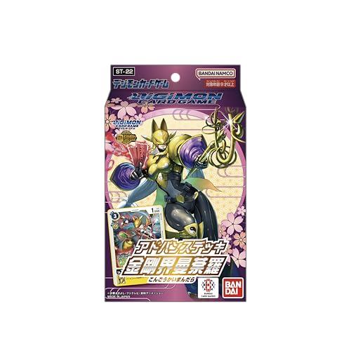 BANDAI Digimon Card Game Advance Deck Kongokai Mandala [ST-22] | Shopee ...