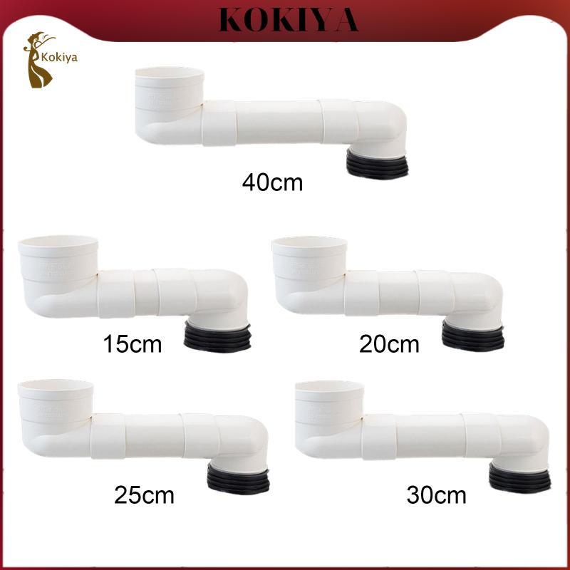 [kokiya] Universal Offset Toilet Flange Extension Drain Pipe Adapter ...