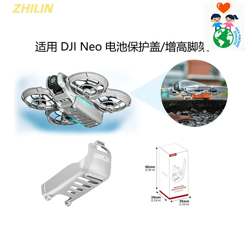 STARTRC Suitable for DJI neo Drone Battery Shock-resistant Protective ...