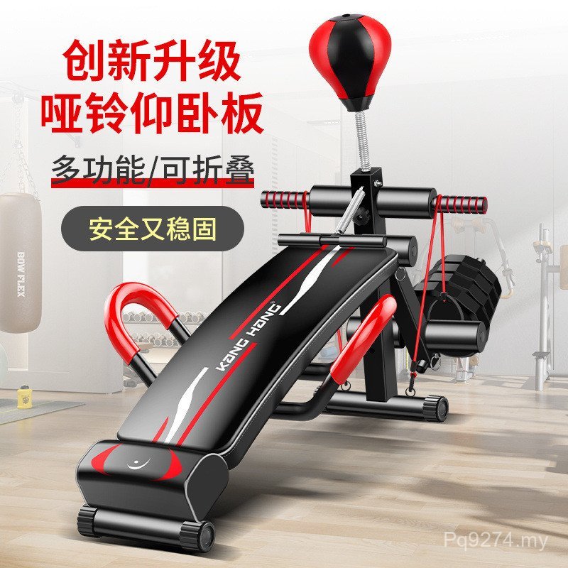 Bending Leg Aid Exercise Household Multifunctional Integrated Abdomen ...