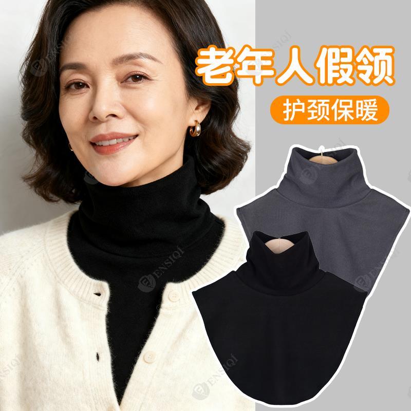 Autumn Winter Pullover Fake Collar Middle-aged Elderly Matching Sweater Fake Collar Mother ...