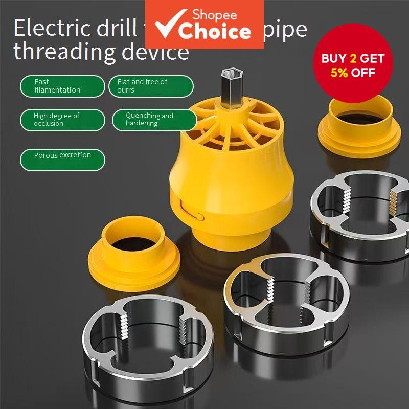 PPR Pipe Threading Kit with 1/2 3/4 1 Inch Dies PVC Pipe Maintenance ...
