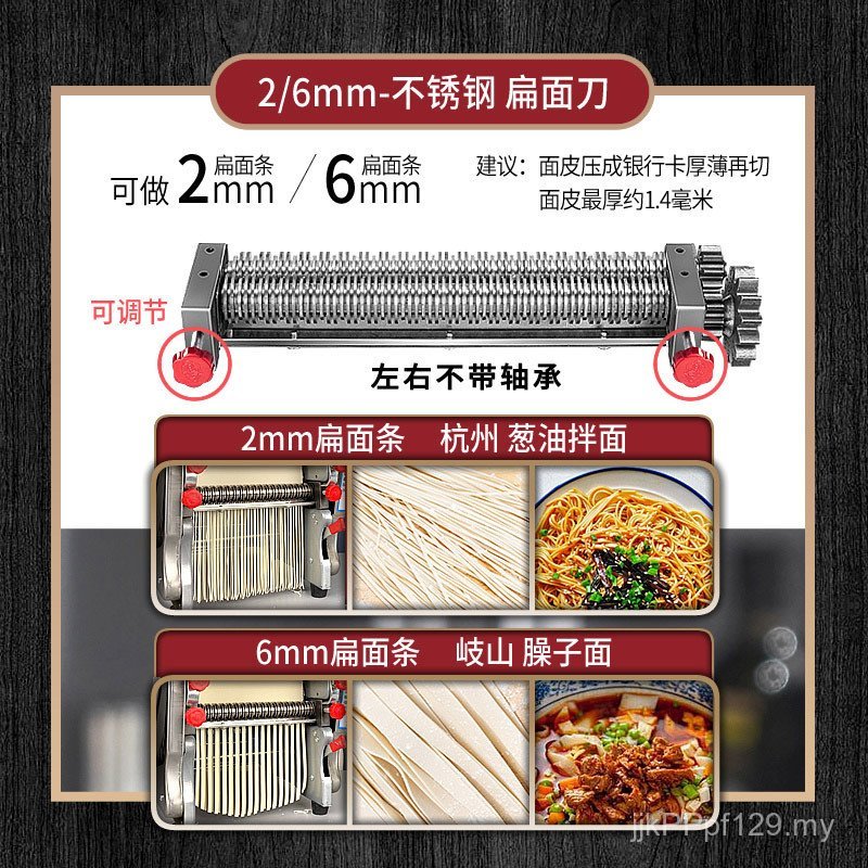 Noodle Pressing Knife Noodle Maker Universal Our Factory Noodle ...