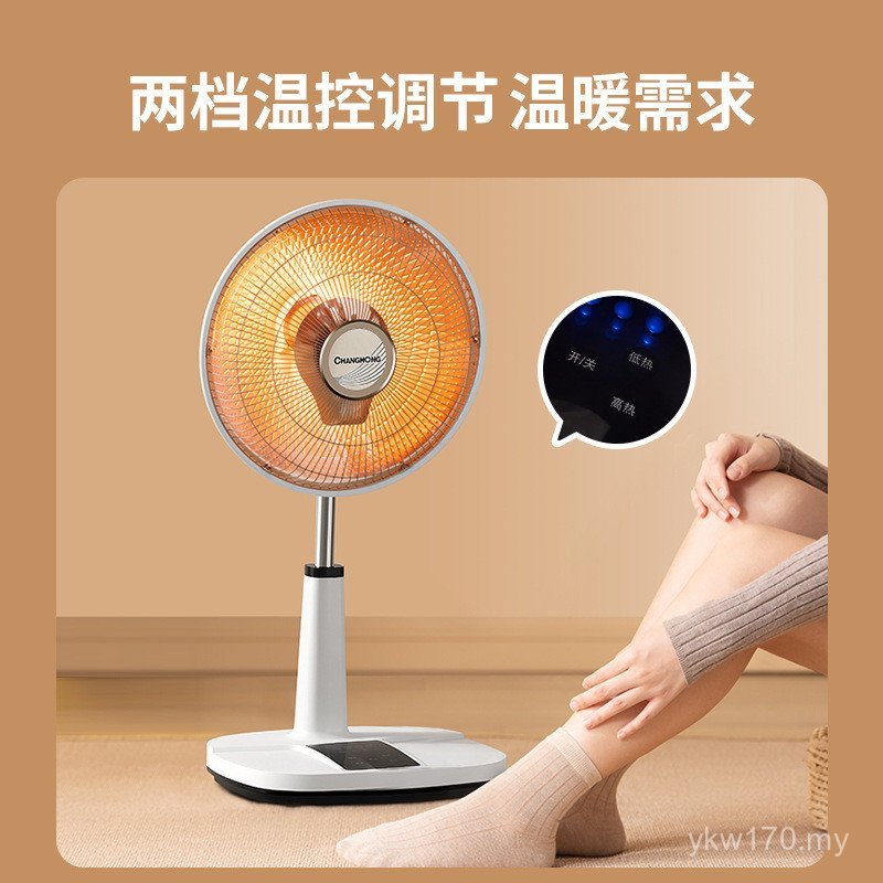 Little Sun Energy-Saving Heater Fast Heat Electric Heater Household ...