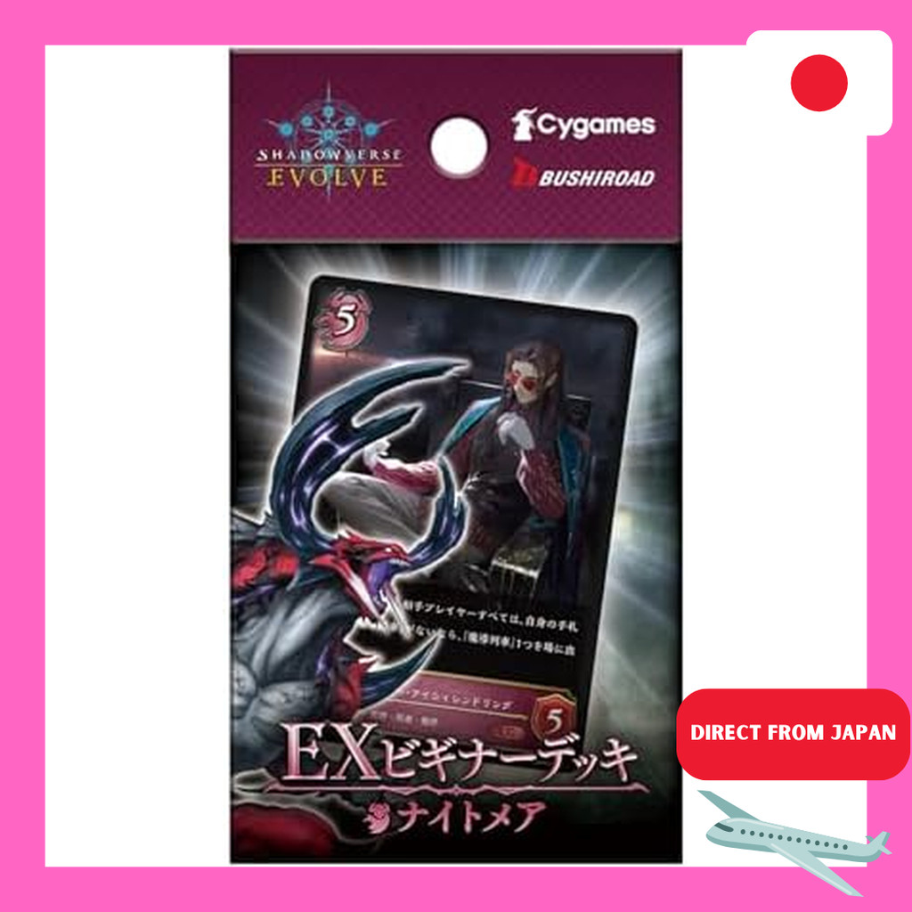 Shadowverse EVOLVE EX Beginner Deck: Nightmare | Shopee Malaysia