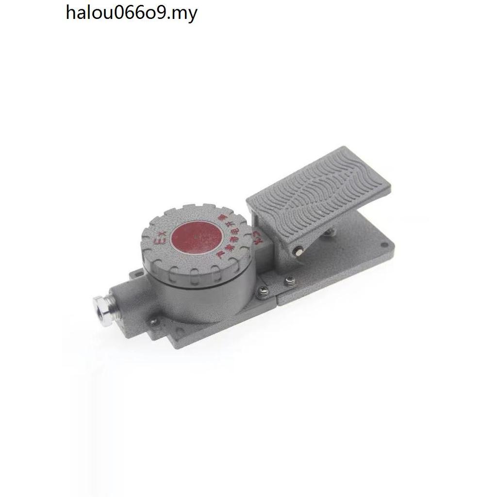 Explosion-Proof Foot Switch 10A Cast Aluminum Single Pedal Double Pedal ...