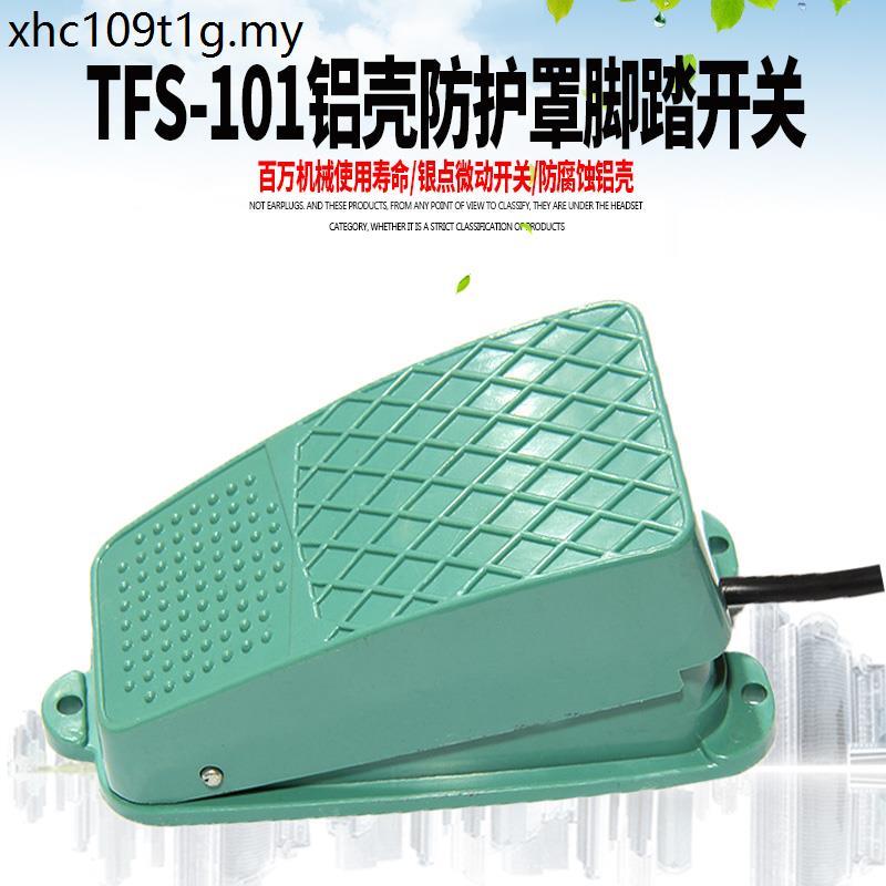 Foot Switch TFS-101 Plastic Waterproof Foot Pedal Stamping Printer Tool ...