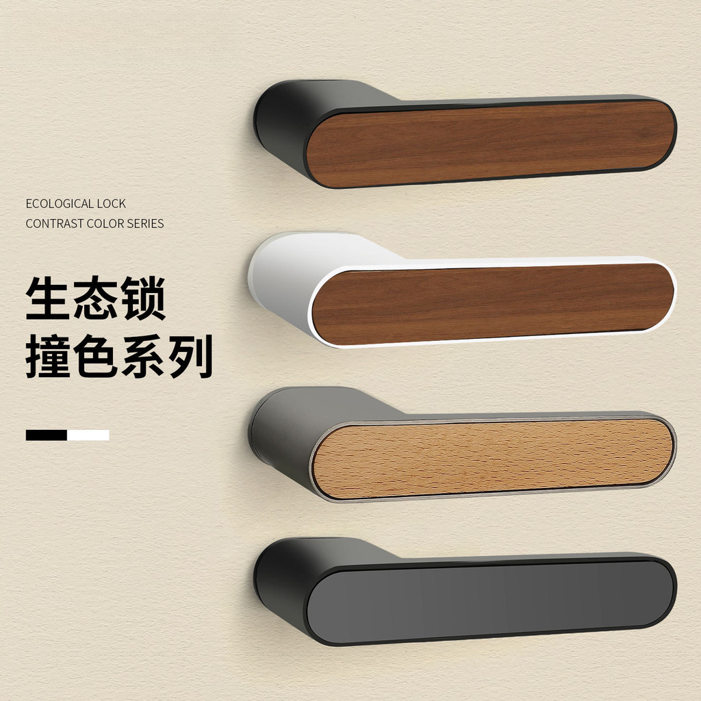 Italian Door Lock Minimalist Ecological Door Lock Magnetic Silent Door ...