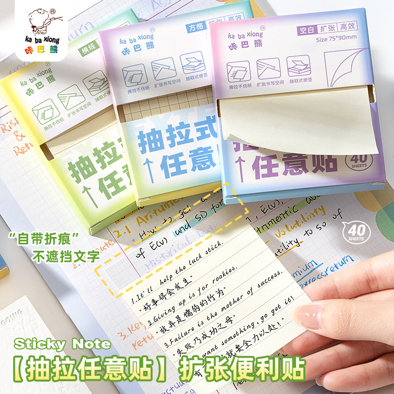 🔥 Notes Stickers 🔥 Pull Out Sticky Notes Notebook Memo Students Use ...