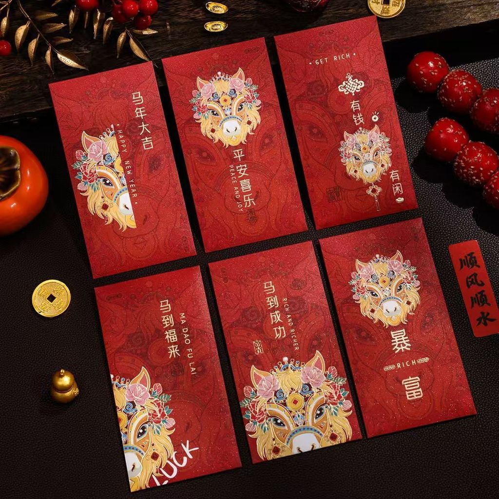 Pack of 6 2026 New Year of the Horse Red Packet Personality and ...