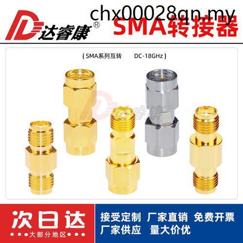 Sma Adapter sma Connector Male Female Head to Male Female Head SMA-KK ...