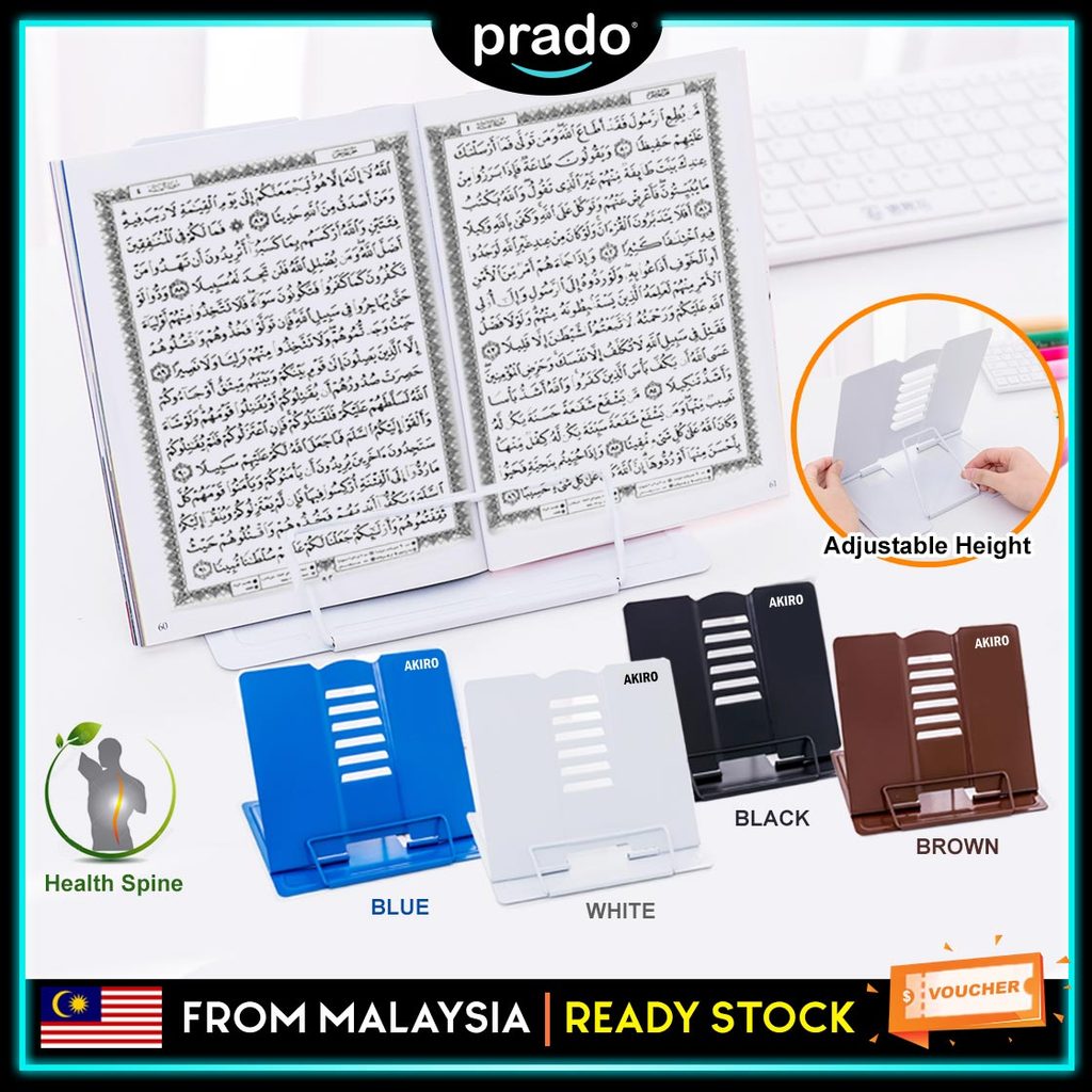 PRADO Foldable Metal Rehal Book Rest Muslim Islam Al-Quran Prayer ...