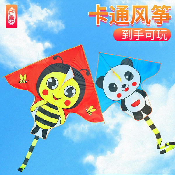 layang layang layang layang besar Square Kite 1.55m Whole Body Cartoon ...