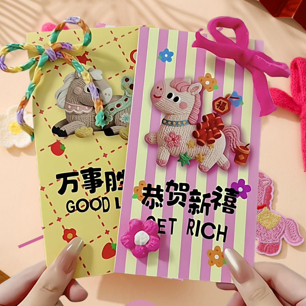 Dopamine 3D Little Horse Red Envelope 2026 Plush New Year Red Packet ...