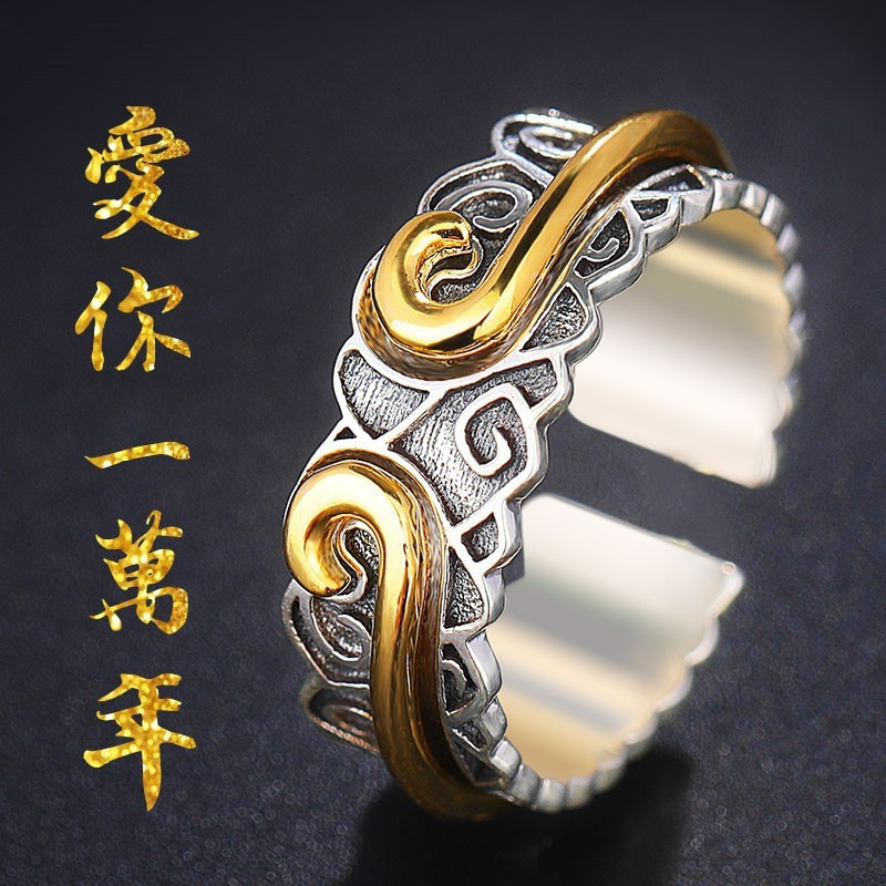 Black Myth Wukong Supreme Treasure Ring Tightening Curse Ring Black th ...