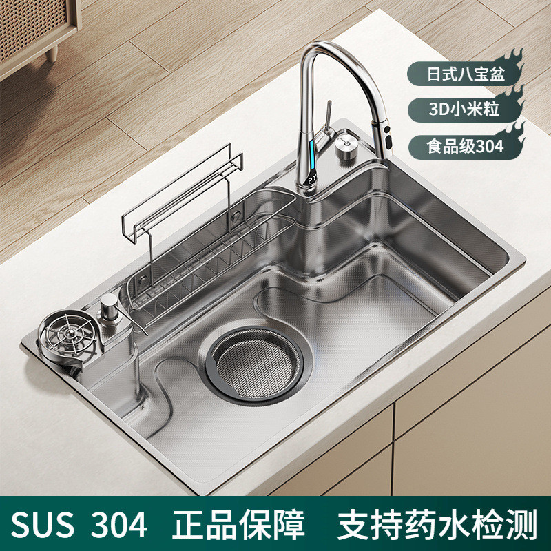 Japanese Kitchen 3D Xiaomi Grain Embossed Sink Large Single Sink Food ...