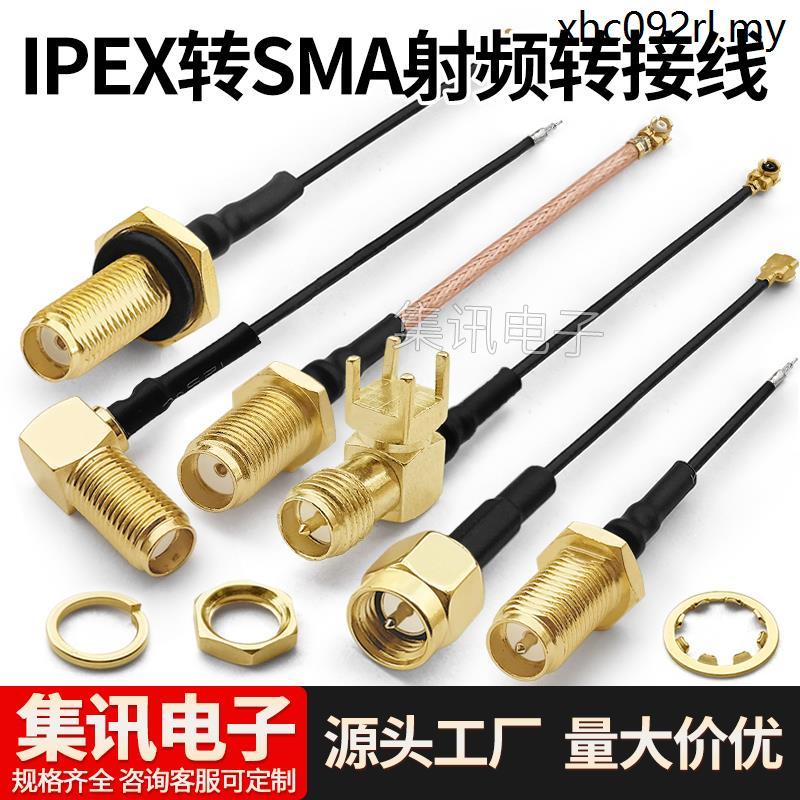 Ipex to sma Cable WIFI/GSM/3G/4G Male Female Female Female Female Outer ...