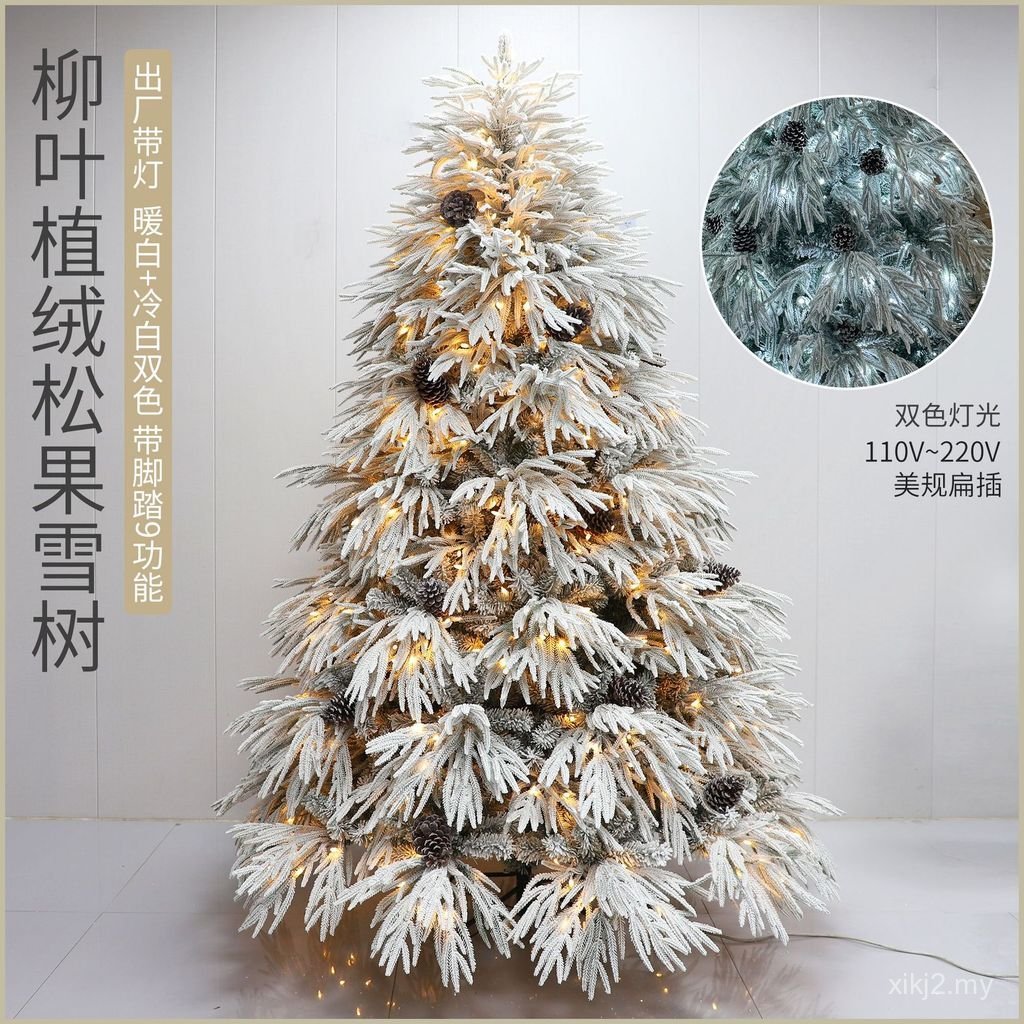 High-End Encrypted White Willow Leaf Pine Cone Christmas Tree with ...