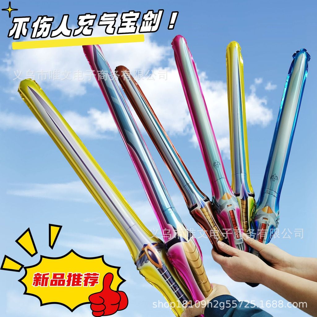 Inflatable Sword Aluminum Film Balloon Long Sword Balloon Children's ...