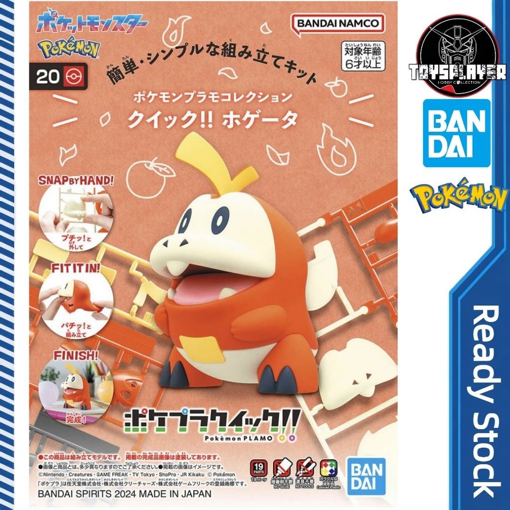 BANDAI POKEMON Plamo Collection Quick!! 20 Fuecoco Model Kits | Shopee ...