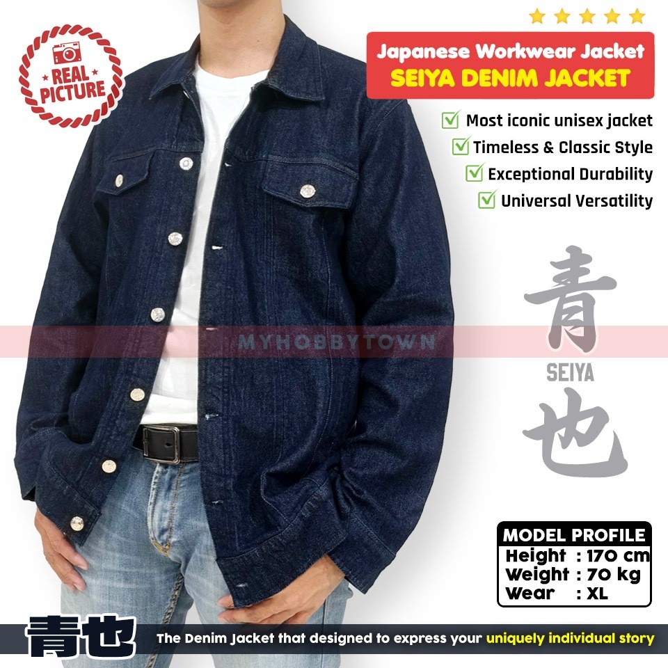 Japanese Workwear Thick Denim Jacket - SEIYA Jacket | Shopee Malaysia
