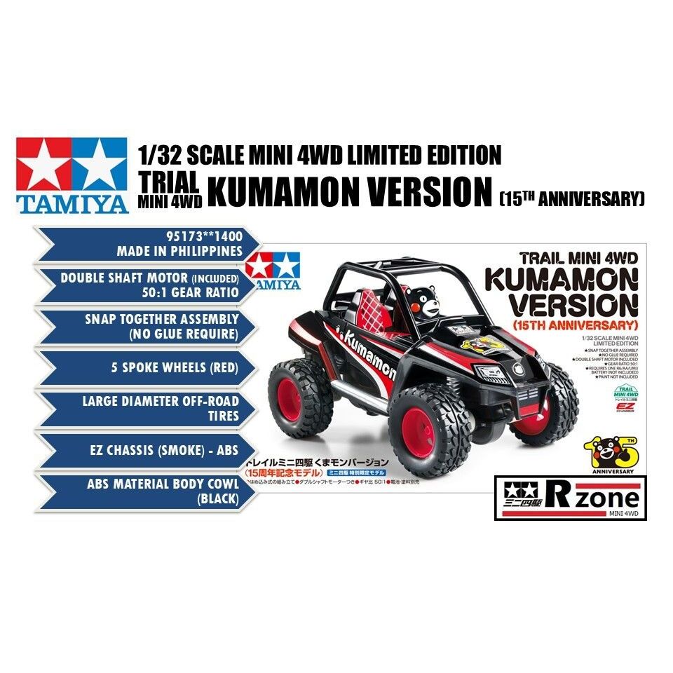 Tamiya Trail Mini 4WD Kumamon Version (15th Anniversary) (EZ Chassis ...
