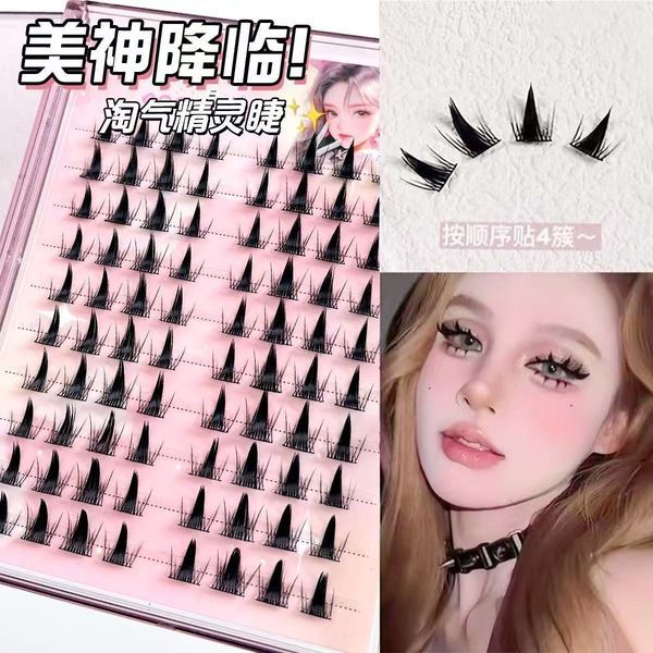 eyelash extension magnetic eyelash Glue-Free Naughty Elf False ...