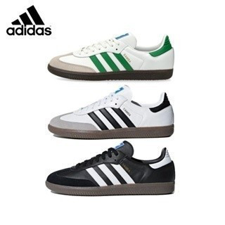 LL94 (Pre) Samba adi OG Soft Upper for Easy Feet Feel Low cut Board ...